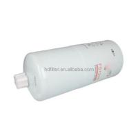 China Hydwell FS1216 Fuel Water Separator Filter 2 Micron for Heavy Duty Trucks for sale
