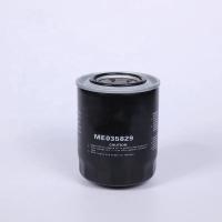 China Fuel Filter ME035829 93x93x107mm for Tractor Diesel Engines Parts P550932 5I7951 for sale