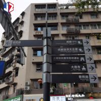 China Outdoor Standing Directional Wayfinding Signs Aluminium Illuminated LED Signs for sale