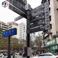 China Outdoor Standing Directional Wayfinding Signs Aluminium Illuminated LED Signs for sale
