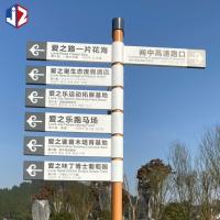 China Building Directional Wayfinding Signs Waterproof Low Consumption for sale