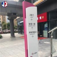China Custom Stainless Steel Signage Stand Parking Outdoor Wayfinding Signage for sale