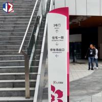 China Custom Stainless Steel Signage Stand Parking Outdoor Wayfinding Signage for sale