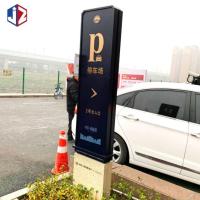 China Freestanding Custom Wayfinding Signs 110V-240V For Residential Condominium for sale