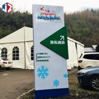 China Scenic Spot Exterior Directional Wayfinding Signs With LED Modules Light Source for sale
