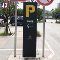 China Durable Outdoor Metal Directional Signs Standing Parking Lot Advertising for sale