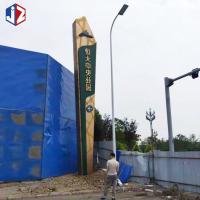 China Outdoor Aluminium Pylon Sign Boards Illuminated LED Waterproof for sale