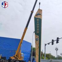 China Outdoor Aluminium Pylon Sign Boards Illuminated LED Waterproof for sale