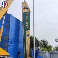 China Outdoor Aluminium Pylon Sign Boards Illuminated LED Waterproof for sale