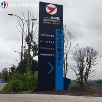 China OEM Outdoor Wayfinding Signage High Intensity Stainless Steel Modern Pylon Signs for sale