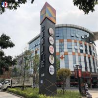 China OEM Outdoor Wayfinding Signage High Intensity Stainless Steel Modern Pylon Signs for sale