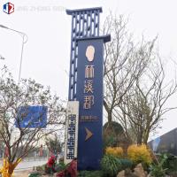 China Illuminated 110V-240V Modern Pylon Signage Custom Wayfinding Signs for sale