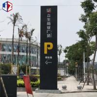 China Custom Parking Pylon Sign Boards Stainless Steel Free Standing for sale