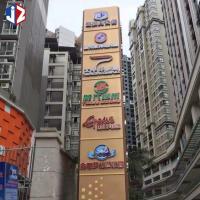 China Shopping Mall LED Advertising Billboard Illuminated Metal Pylon Sign for sale