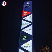 China Shopping Mall LED Advertising Billboard Illuminated Metal Pylon Sign for sale