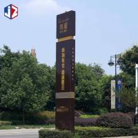China Lobby Pylon Sign Boards LED Illuminated Business Billboards Signs for sale