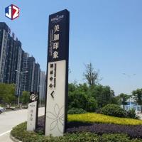 China Lobby Pylon Sign Boards LED Illuminated Business Billboards Signs for sale