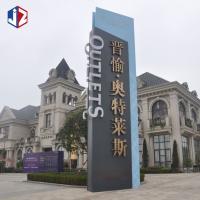 China Lobby Pylon Sign Boards LED Illuminated Business Billboards Signs for sale