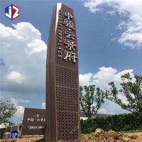 China Lobby Pylon Sign Boards LED Illuminated Business Billboards Signs for sale