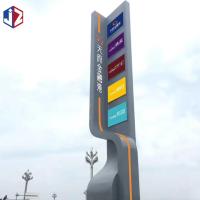 China Stainless Steel Pylon Monument Sign Outdoor For Advertising for sale