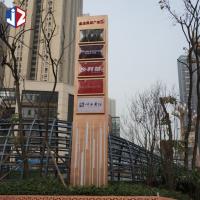 China Stainless Steel Pylon Monument Sign Outdoor For Advertising for sale