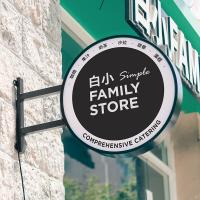 China OEM 1cm-30cm Round Outdoor Light Box Double Sided Illuminated Sign for sale
