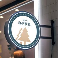 China Shop Decoration Hanging Lightbox Sign Wall Mounted LED Round Advertising for sale