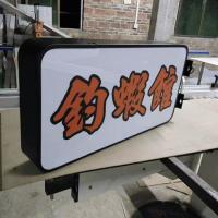 China Aluminum Frame Hanging Lightbox Sign for sale