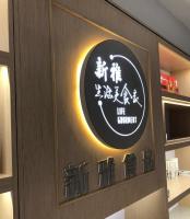 China Hollow Out Hanging Lightbox Sign for sale