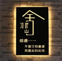 China Metal Hollow Out Hanging Lightbox Sign 220V Wall Mounted Light Box for sale