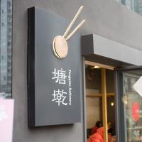 China Storefront Wall Mounted Outdoor LED Light Box Hollow Out Stainless Steel Brushed for sale