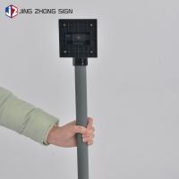 China 1170X280mm Metal Poster Display Stand Adjustable Pedestal For Supermarket for sale