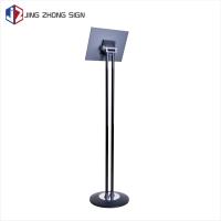China Base 280mm Poster Display Stand Double Pole Frame Angle Adjustable for sale