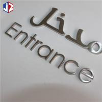 China Corrosion Resistance 3D Lettering Signage Laser Cut 316 Stainless Steel Letters for sale