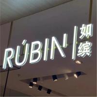 China Outdoor Business LED Acrylic Signage for sale