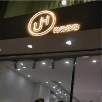 China 3D LED Acrylic Signage for sale