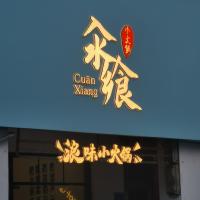 China 3D LED Acrylic Signage for sale