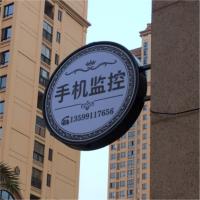 China Illuminated Hanging Lightbox Sign Safety Low Voltage Double Sided Content for sale