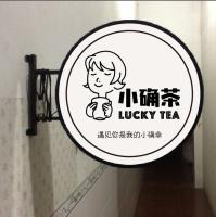 China Illuminated Hanging Lightbox Sign Safety Low Voltage Double Sided Content for sale