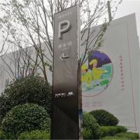 China Illuminated Pylon Sign Boards for sale