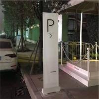 China Galvanized IP65 Directional Arrows Signs Wayfinding LED Pylon Sign for sale