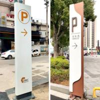 China Wayfinding Free Standing Pylon Sign Boards DC 12-24V Advertising Decoration for sale