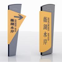 China Wayfinding Free Standing Pylon Sign Boards DC 12-24V Advertising Decoration for sale