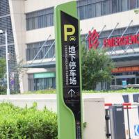 China OEM ODM Outdoor Pylon Signage Double Side Lighting Eye Catching Sign for sale