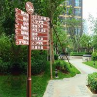 China Acrylic Decoration Wayfinding Directional Signage Double Sides Display for sale