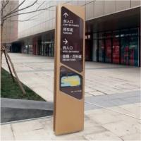 China Free Standing Directional Wayfinding Signs for sale