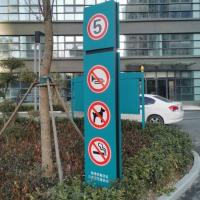 China Roadside Illuminated Directional Wayfinding Signs Standing Stainless Steel for sale