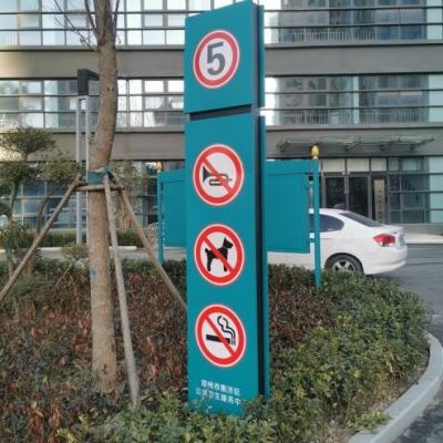 China Roadside Illuminated Directional Wayfinding Signs Standing Stainless Steel for sale