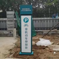 China Roadside Illuminated Directional Wayfinding Signs Standing Stainless Steel for sale