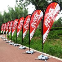 China Aluminium Fiberglass Outdoor Banner Flags for sale